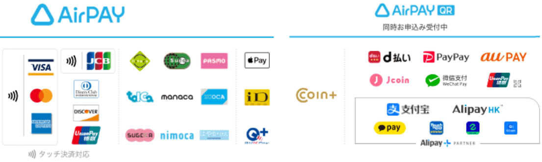 キャッシュレス決済端末比較ランキング！キャンペーン情報や導入費用も解説 | 小さなお店のキャッシュレス